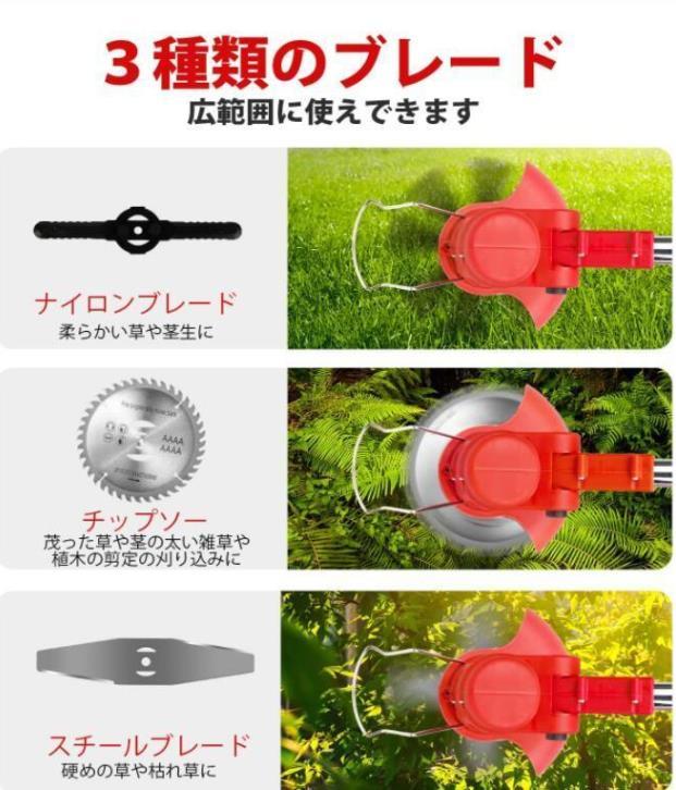 Yahoo!オークション - 草刈り機 充電式 芝刈機 電動草刈り機 コードレ...