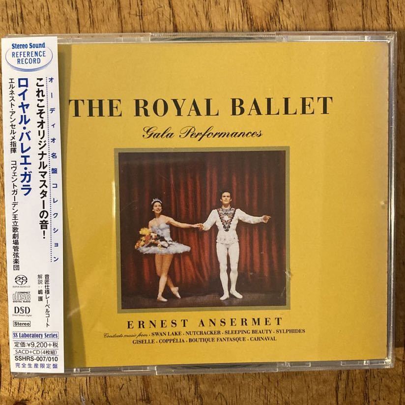 代購代標第一品牌－樂淘letao－SACD シングルレイヤー SHM + CD SHM アンセルメ / ロイヤル・バレエ・ガラ SSHRS-007/10 SACD、CD各2枚