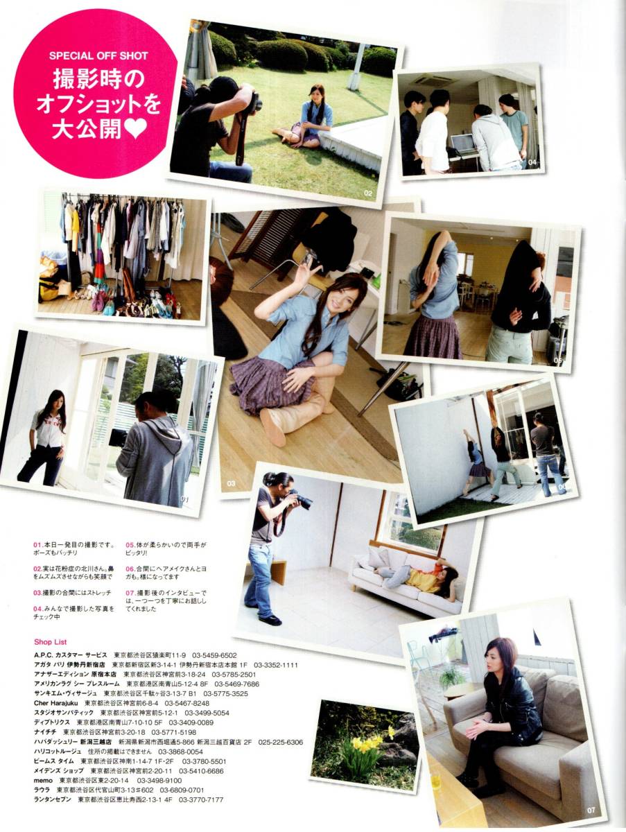 代購代標第一品牌－樂淘letao－北川景子BOOK「Special Photo Book」Book in Book