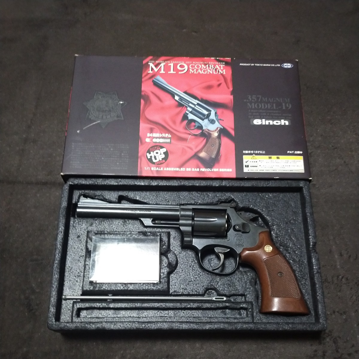 Yahoo!オークション - 東京マルイ M19 6インチ ガスガン 箱