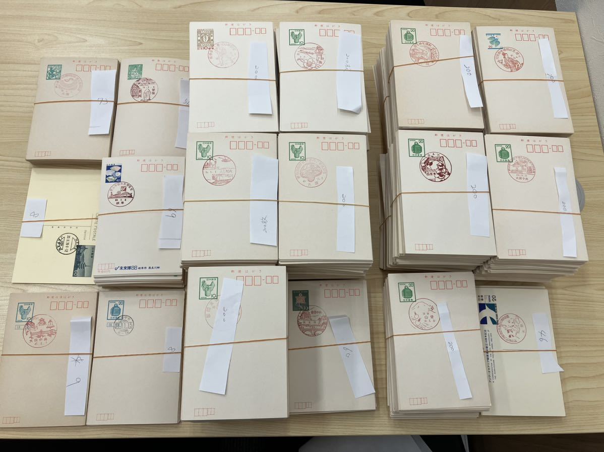 Yahoo!オークション - 3176 使用済み ハガキ 葉書 風景印 大量 おまと...