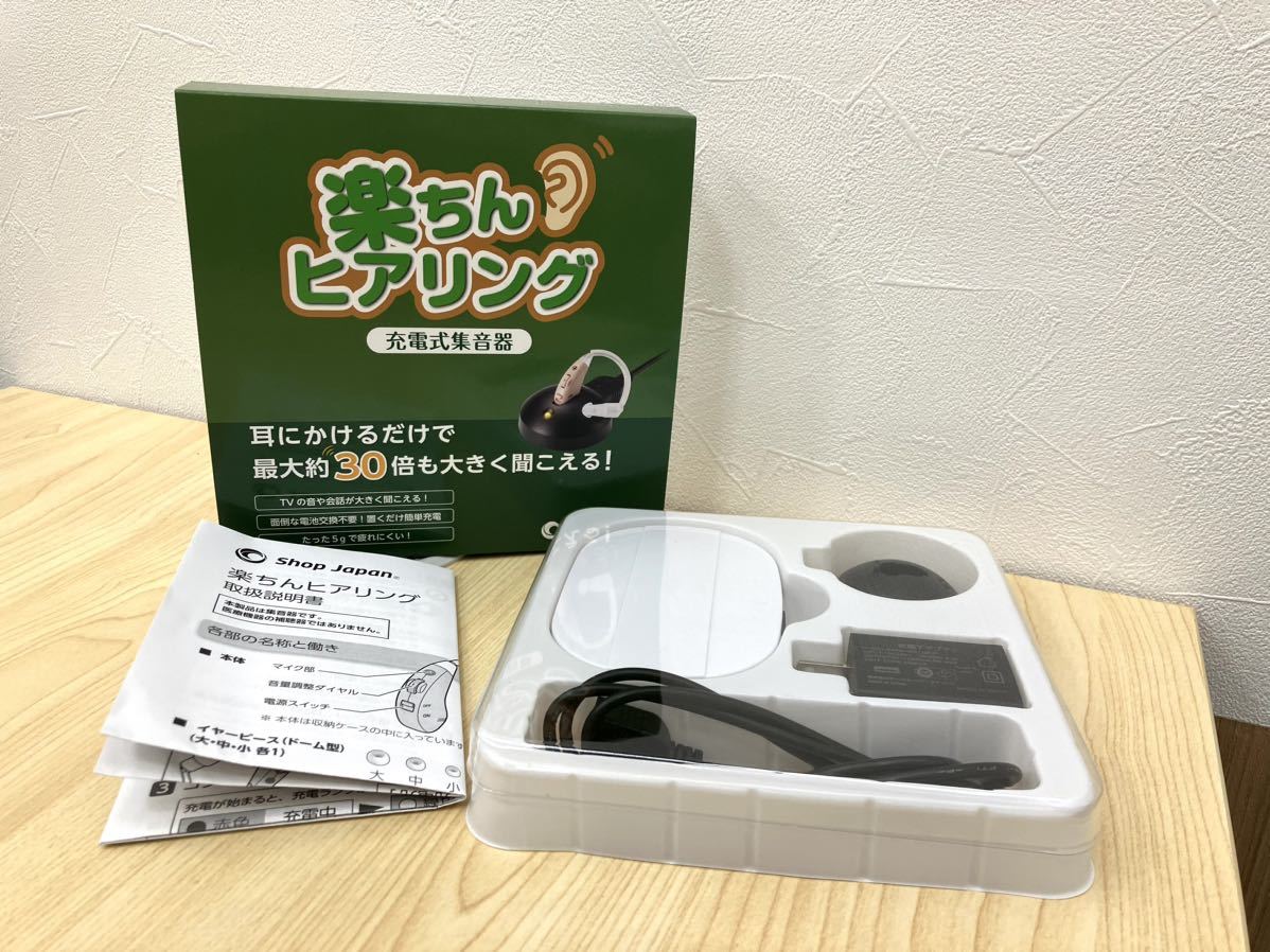 Yahoo!オークション - 「3386」楽ちんヒアリング M(ベージュ) RAH-WSBE...