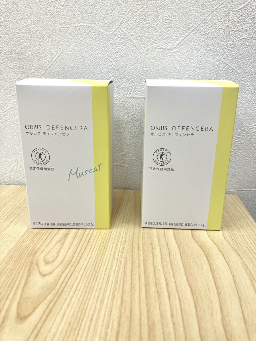 Yahoo!オークション - 「3259」ORBIS DEFENCERA オルビス ディフェンセ...