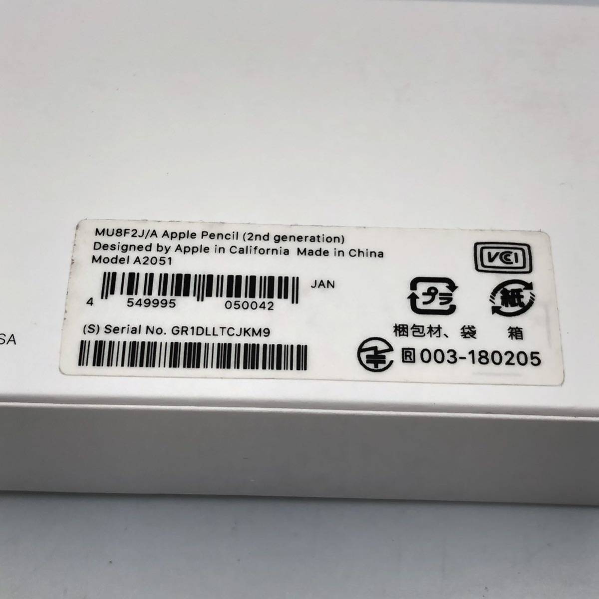 Yahoo!オークション - 7.6SA-D46 美品 Apple Pencil アップル ペンシル...