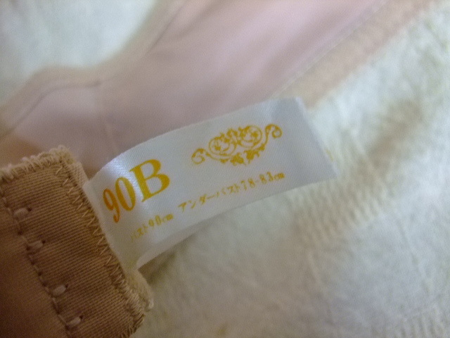 Yahoo!オークション - AS1441 日本製 ブラジャー90B ゆうパケット送料2...