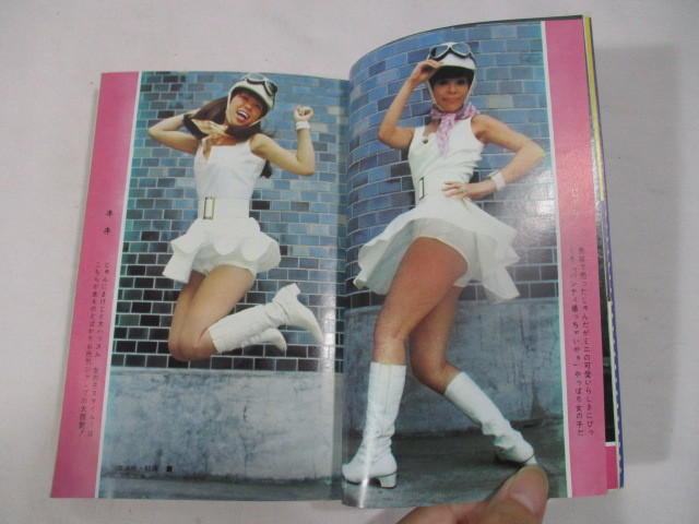 571 Pocketパンチ Oh 1969年7月 表紙：浅丘ルリ子 中山麻理/由美かおる/じゅんネネ/倍賞美津子/松岡きっこ/カルメンマキ(その他)｜売買されたオークション情報、yahooの ...