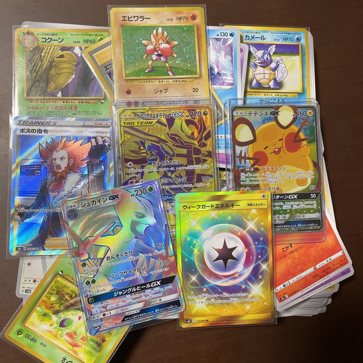Yahoo!オークション - ポケモンカード引退品 gx sa UR SR HR 旧裏 合計...