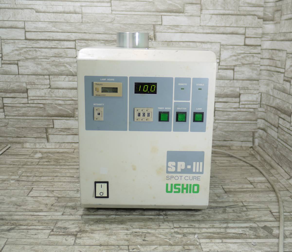 代購代標第一品牌－樂淘letao－【UV接着機】スポットUV照射装置 SP3-250DA ウシオ電機