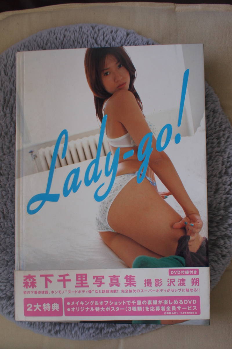 Yahoo!オークション - lady－go 森下千里 写真集