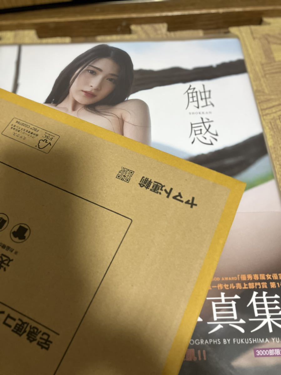 代購代標第一品牌-樂淘letao-本庄鈴 写真集 触感 直筆サイン入り ブックカバー付き