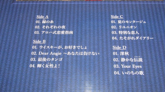 Yahoo!オークション - 新品未使用180g重量盤2LP 竹内まりや - TRAD(ウ...