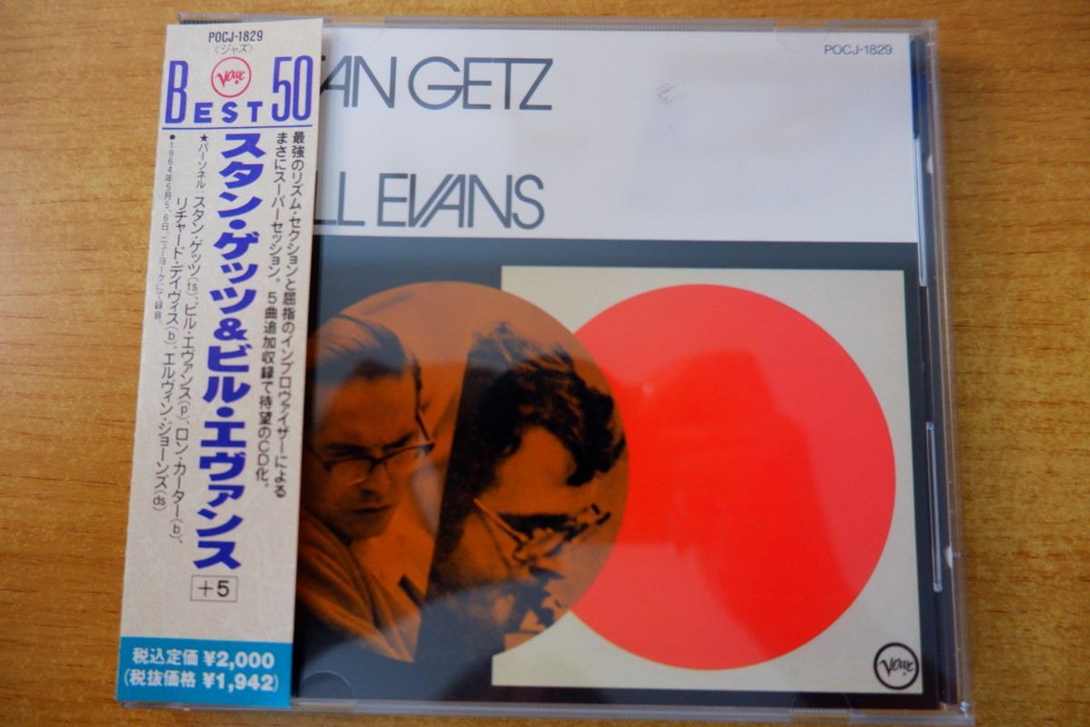 Yahoo!オークション - CDj-7180＜帯付＞スタン・ゲッツ＆ビル・エヴァ...