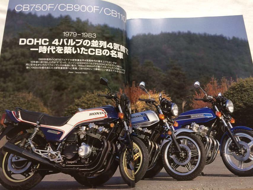 Yahoo!オークション - 送料無料 CB/750F/900F/1100F CB1100R CB750/K/F...