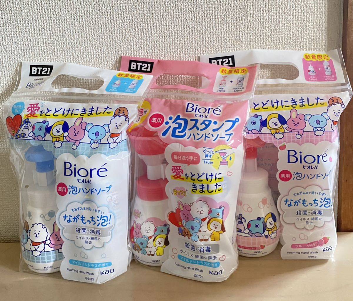 Yahoo!オークション - ビオレu 泡ハンドソープ BT21 3種セット コンプ...