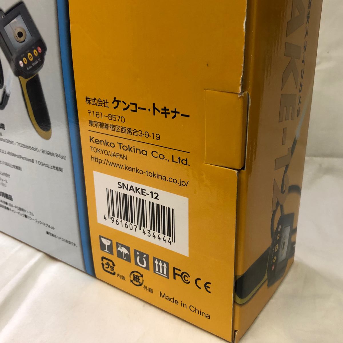 Yahoo!オークション - 未使用 未開封 Kenko LEDライト付き防水スネイ...