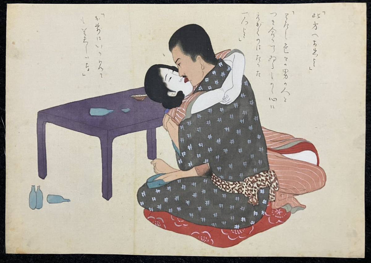 Andand 真作明治期肉筆春画 浮世絵 艶本 枕絵 秘画 裸婦 男根 春宮図 絹本 サイズ約255x185cm 41人物、菩薩|売買されたオークション情報、yahooの商品情報をアーカイブ
