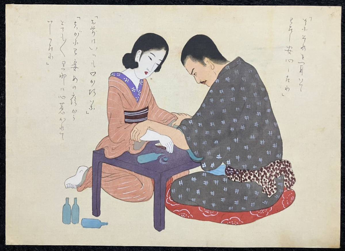 Andand 真作明治期肉筆春画 浮世絵 艶本 枕絵 秘画 裸婦 男根 春宮図 絹本 サイズ約255x185cm 40人物、菩薩|売買されたオークション情報、yahooの商品情報をアーカイブ