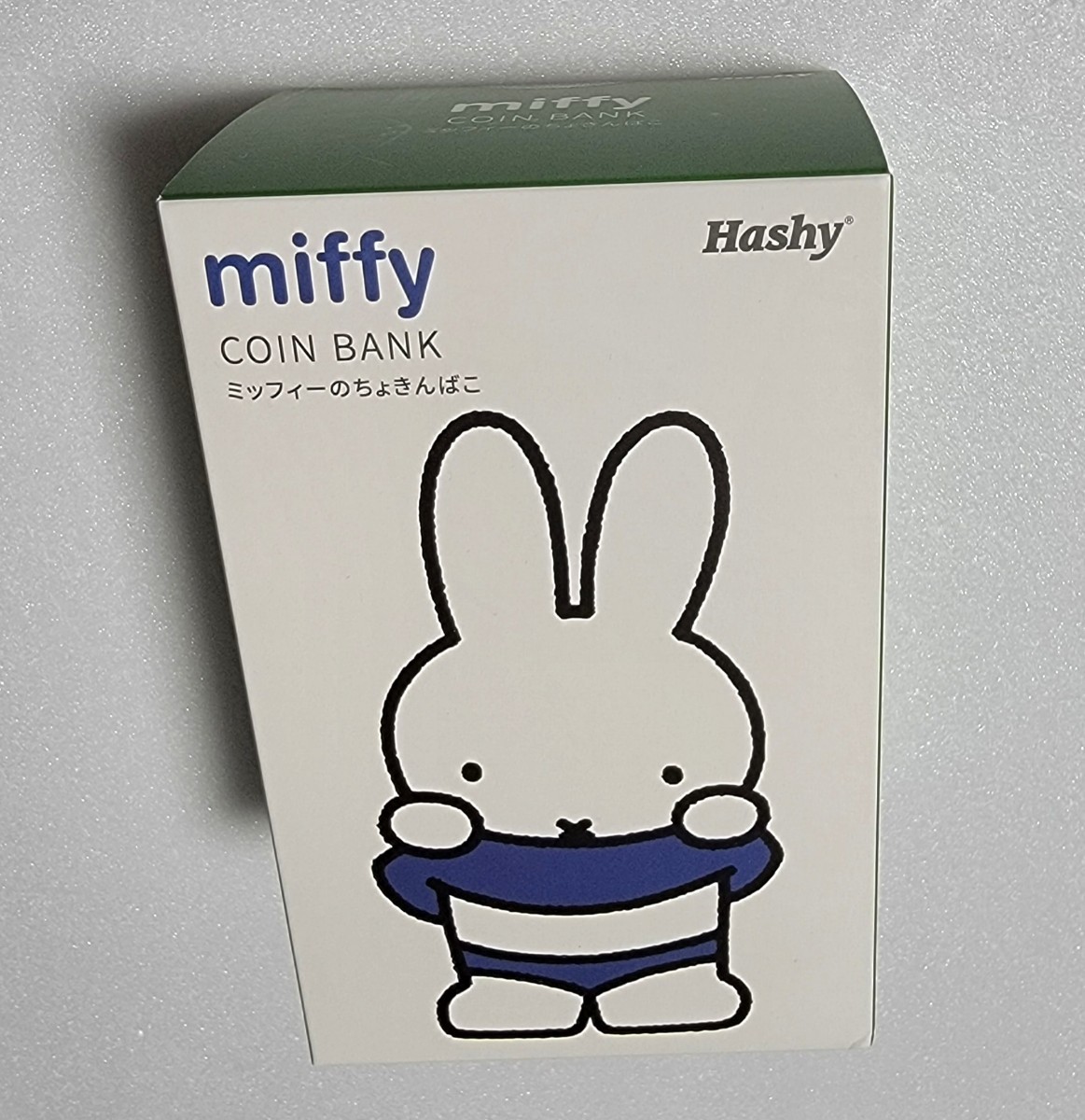 Yahoo!オークション - 送料350円 新品未開封 ミッフィーのちょきんばこ...