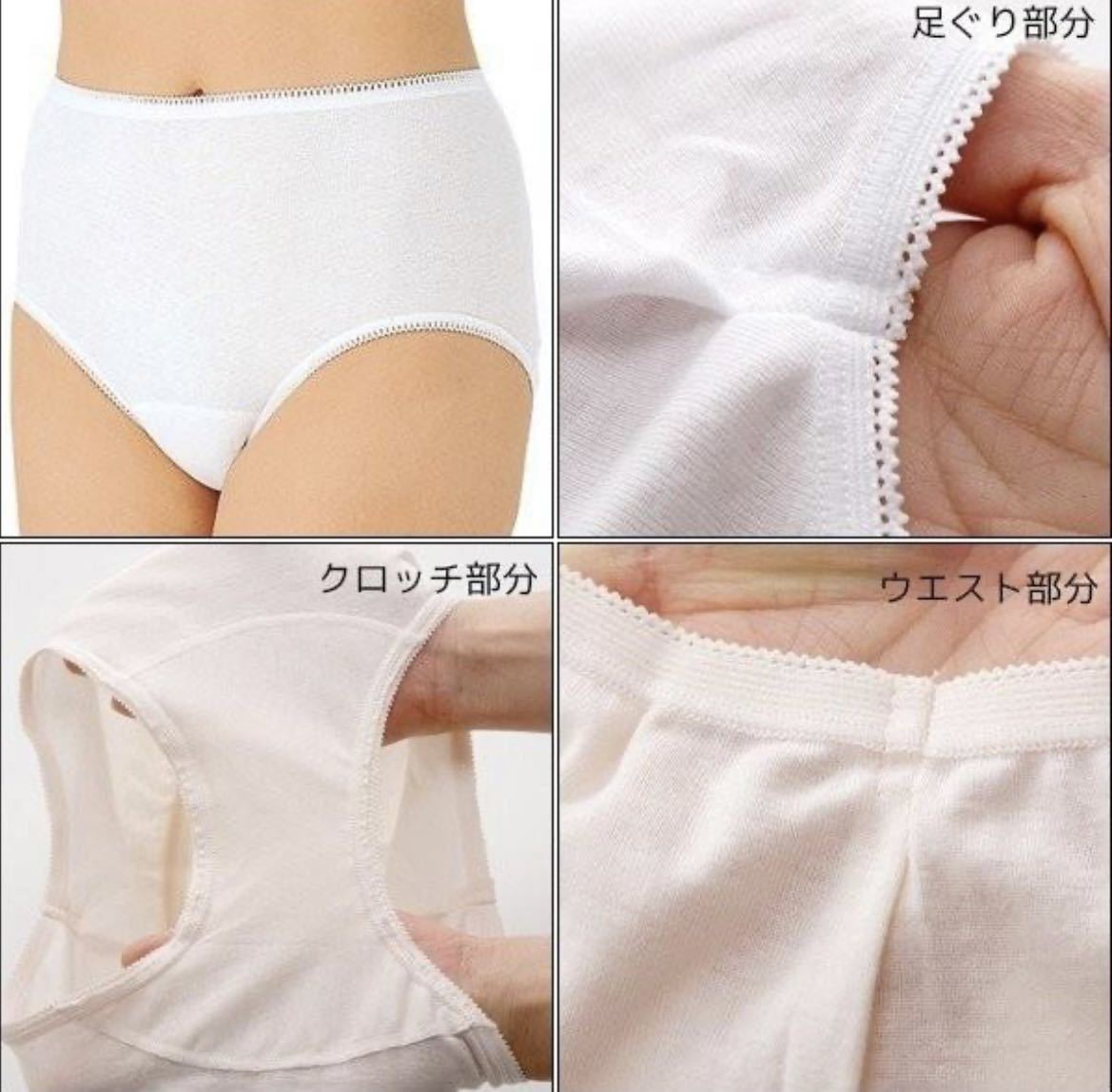 Yahoo!オークション - ヤンフィール グンゼ GUNZE Lサイズ ショーツ カ...