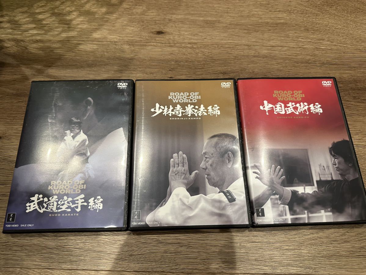 代購代標第一品牌－樂淘letao－ROAD OF KURO-OBI WORLD DVD 黒帯ワールド 中達也 柔術 空手 武道 沖縄 総合格闘技