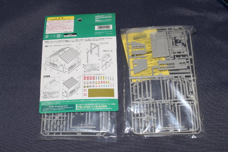 Yahoo!オークション - GM グリーンマックス『 ストラクチャーキットシ...