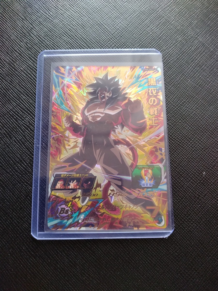 Yahoo!オークション - スーパードラゴンボールヒーローズ UGM9弾 UR 黒...