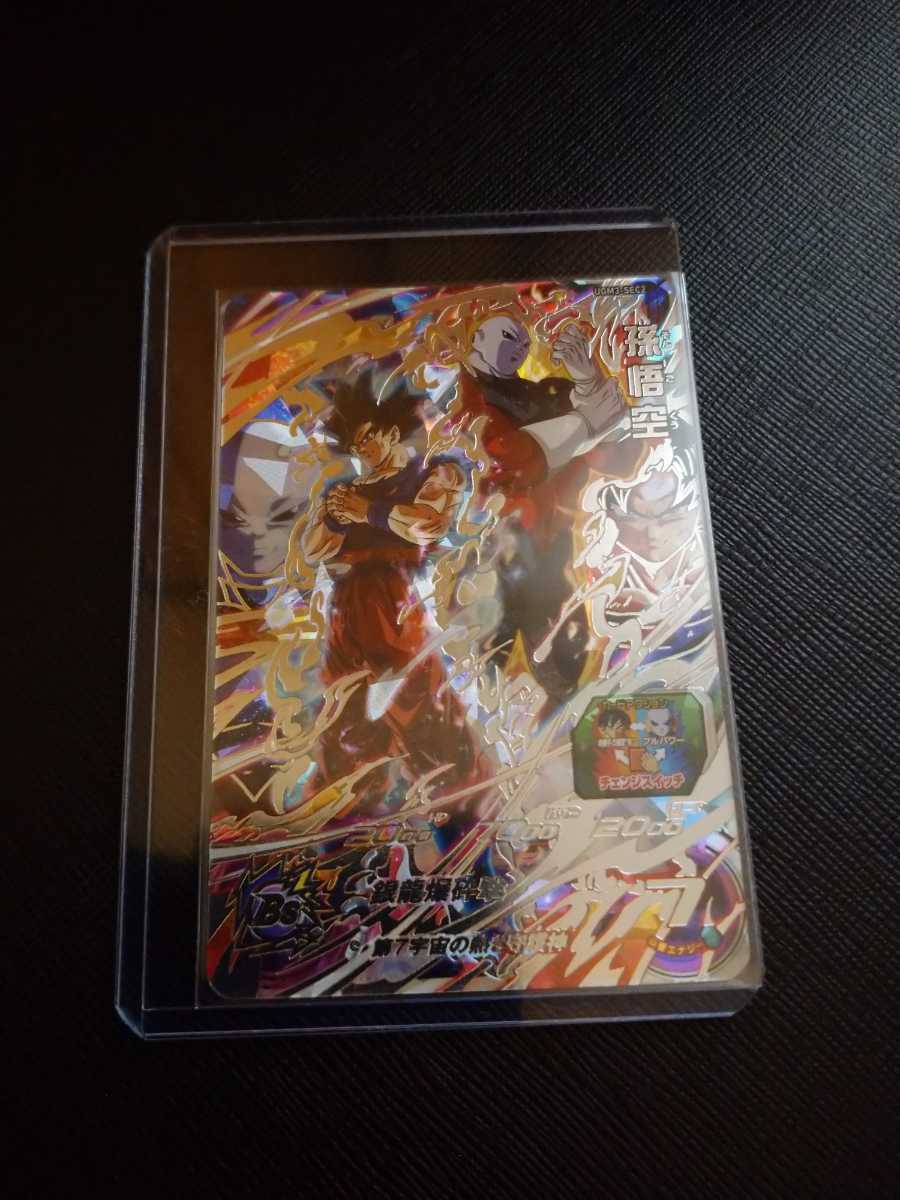 Yahoo!オークション - スーパードラゴンボールヒーローズ UGM3弾 SEC ...