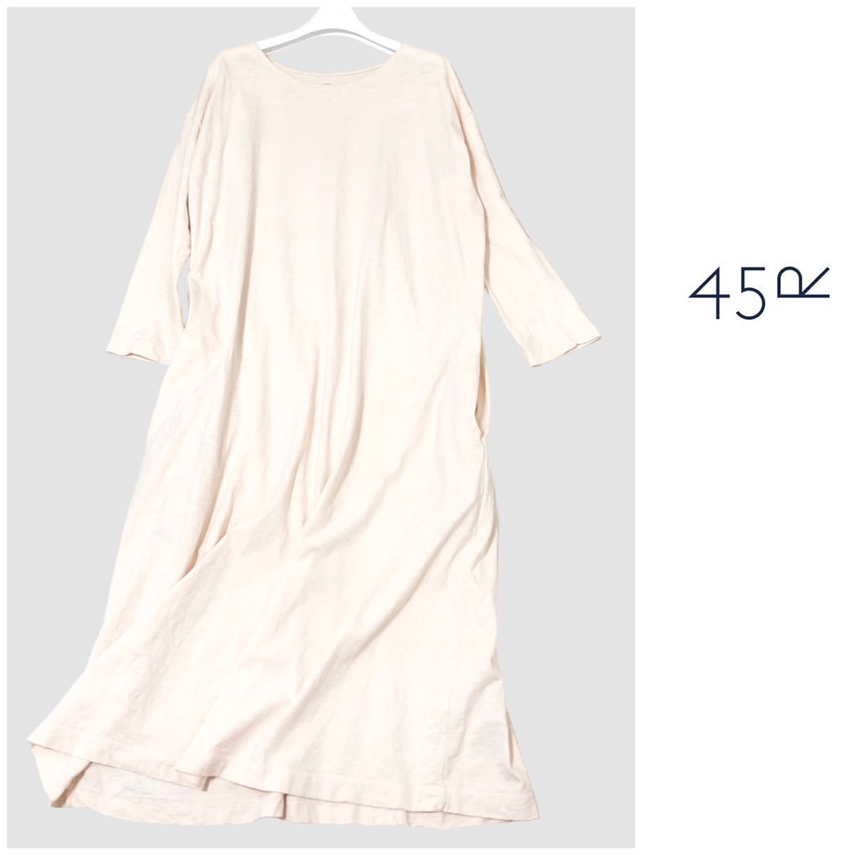 Yahoo!オークション - 45R / 45rpm フォーティーファイブ 洗える コッ...