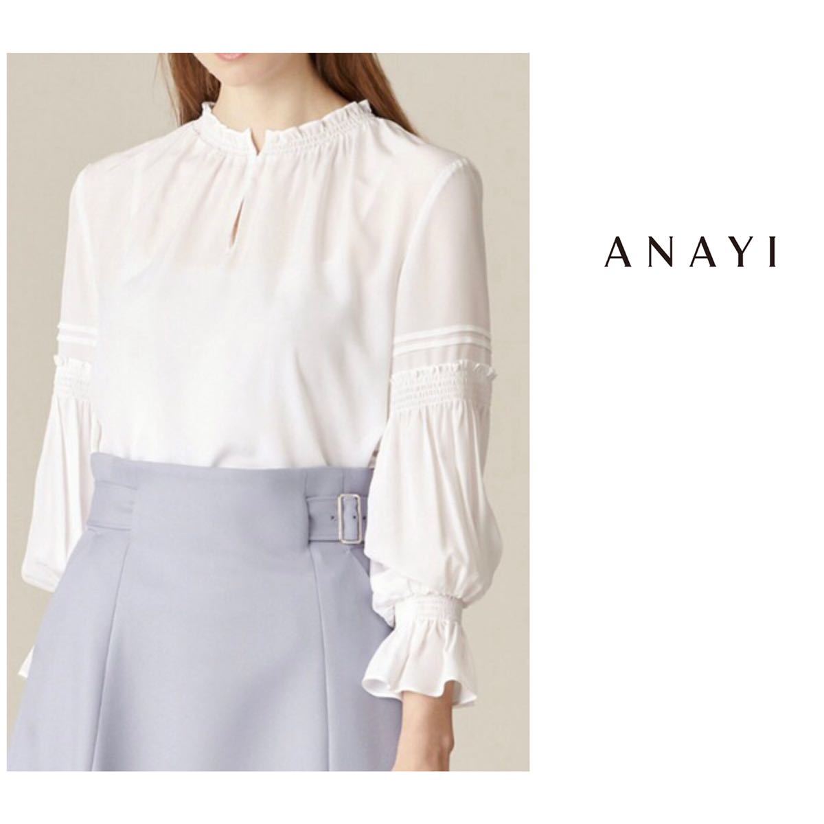 Yahoo!オークション - 美品 3.5万 アナイ ANAYI シルク100% 洗える ブ...