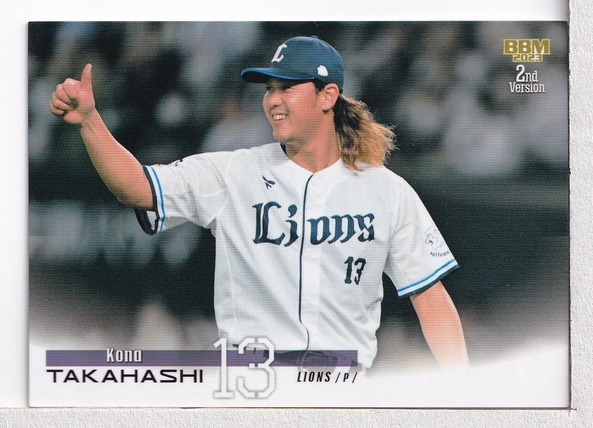 Yahoo!オークション - h57【2023BBM 2ndバージョン】ウルトラシークレ...