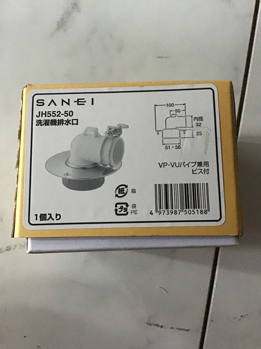 SANEI 洗濯機排水口 排水口 JH552-50 VP VUパイプ兼用 ビス付(その他)｜売買されたオークション情報、yahooの商品情報をアーカイブ公開 - オークファン（aucfan.com）