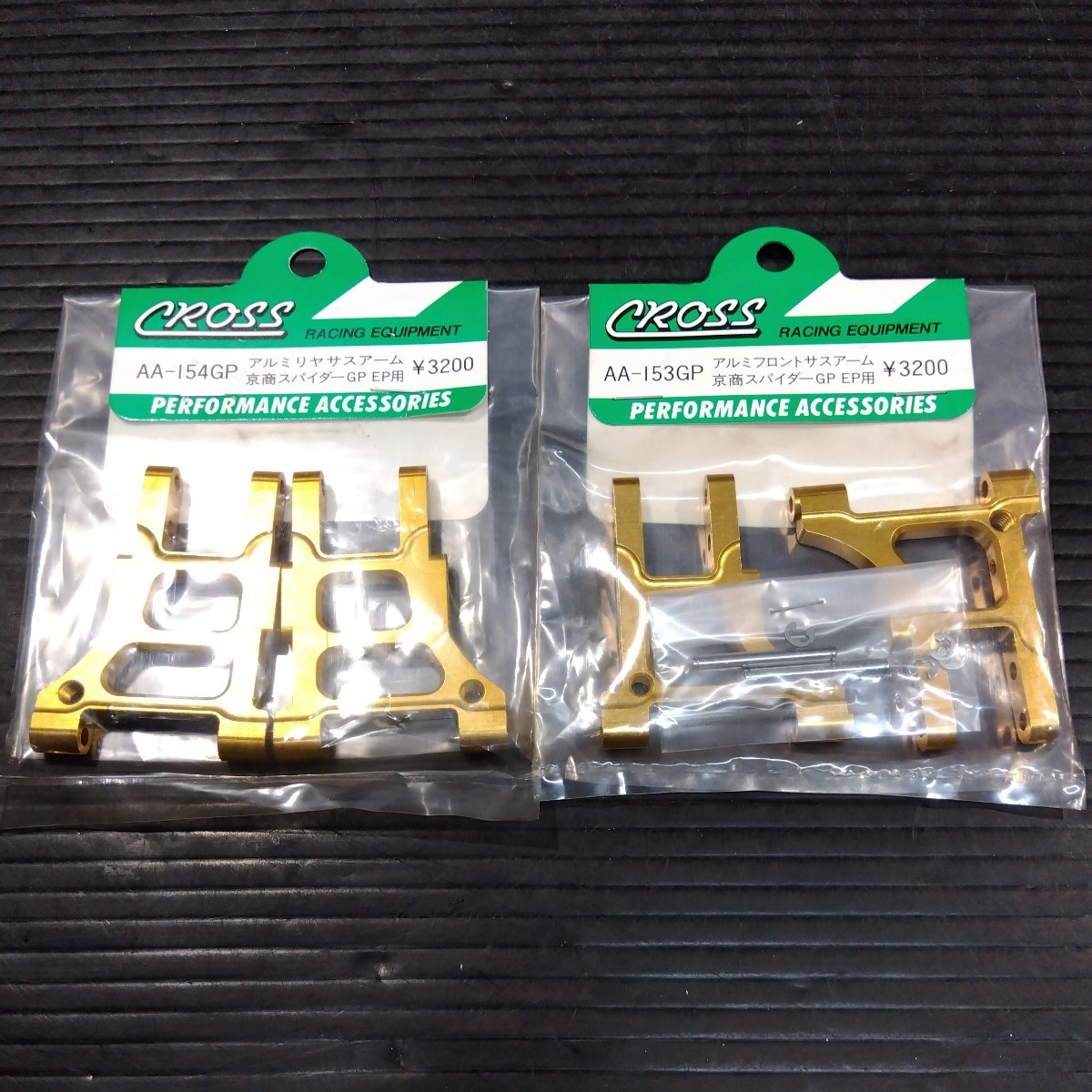 代購代標第一品牌－樂淘letao－未使用 CROSS クロス AA-153GP AA-154GP アルミフロントサスアーム アルミリヤサスアーム 京商スパイダーGP EP用 ラジコン パーツ 部品