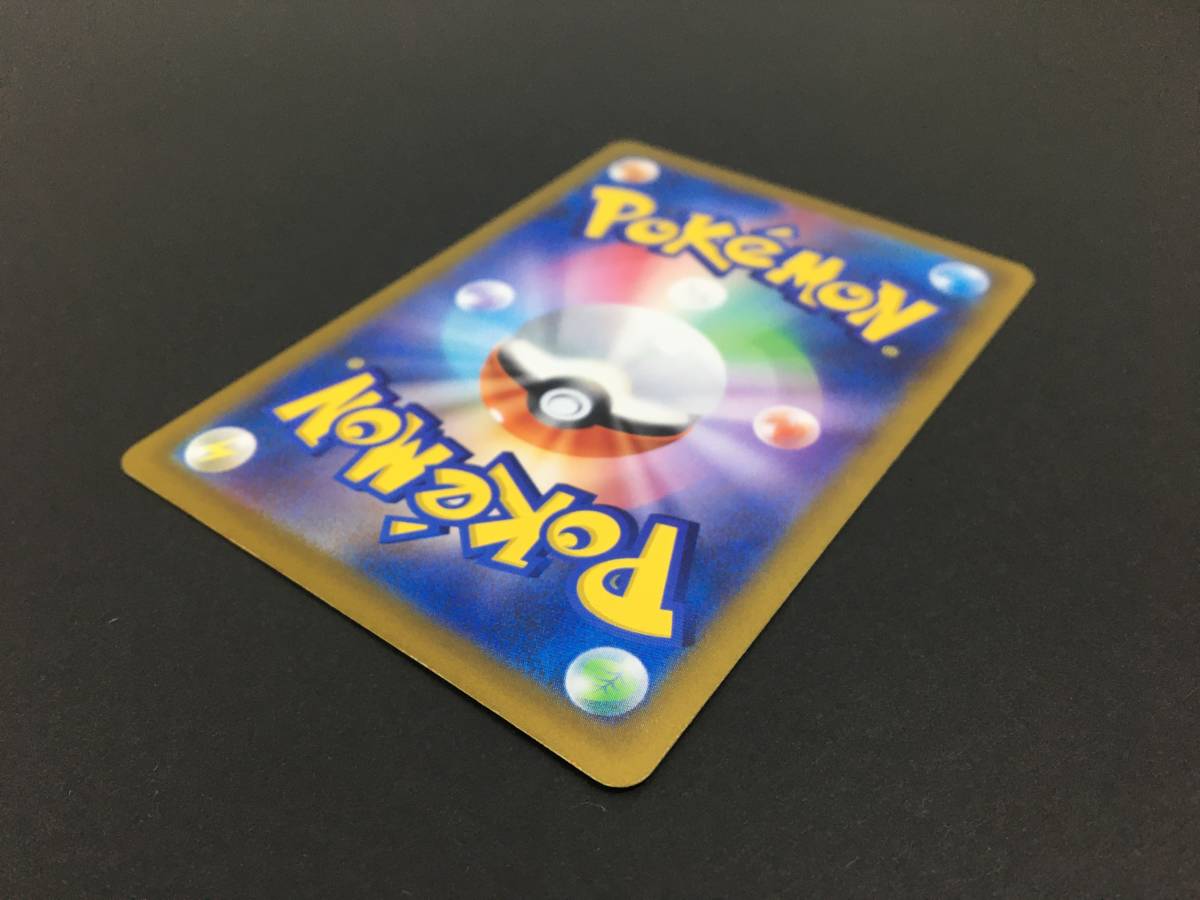 Yahoo!オークション - ピカチュウ AR 205/172 s12a ポケモンカード ユ...