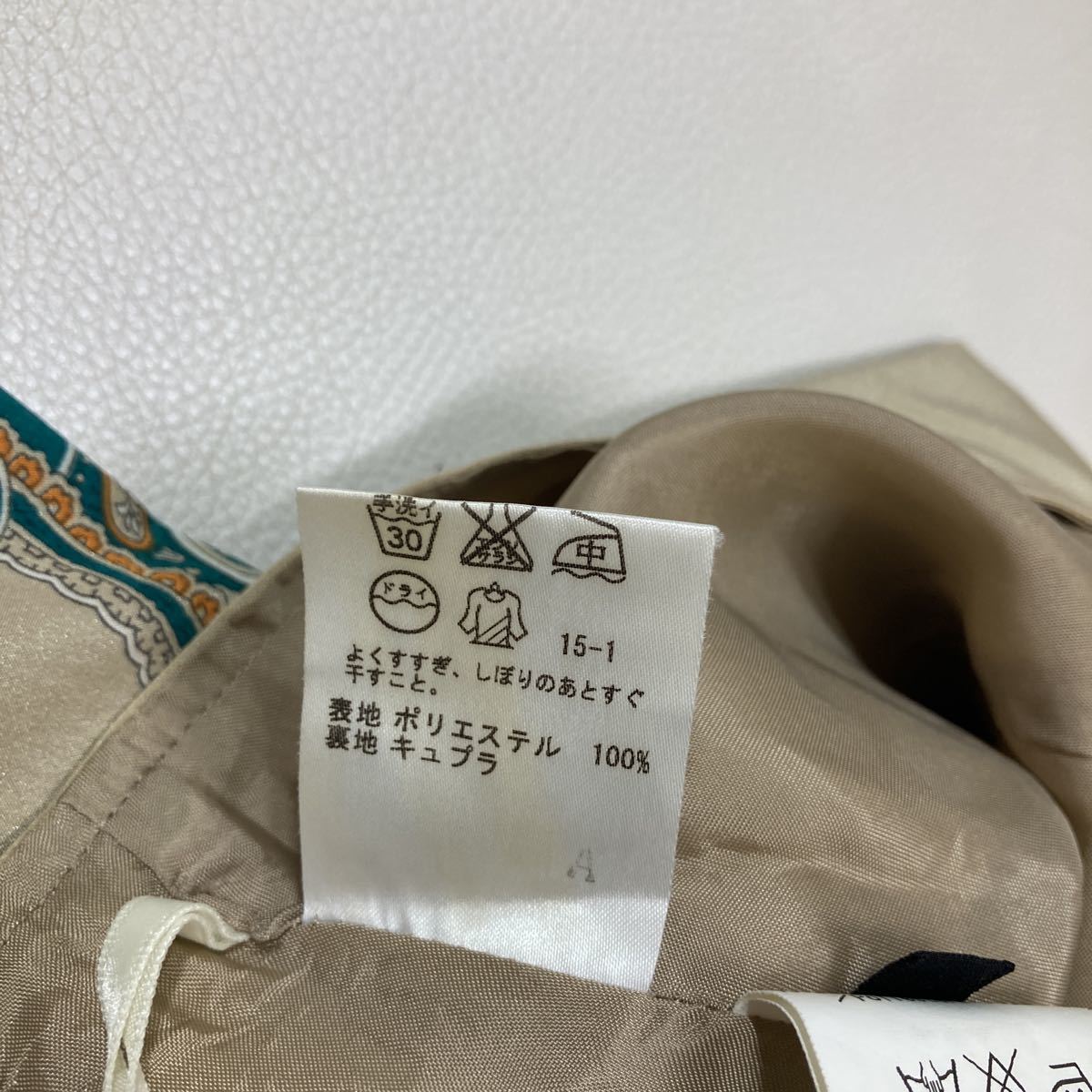 Yahoo!オークション - 253 ICB ペイズリー柄 サイドボタン フレアスカ...