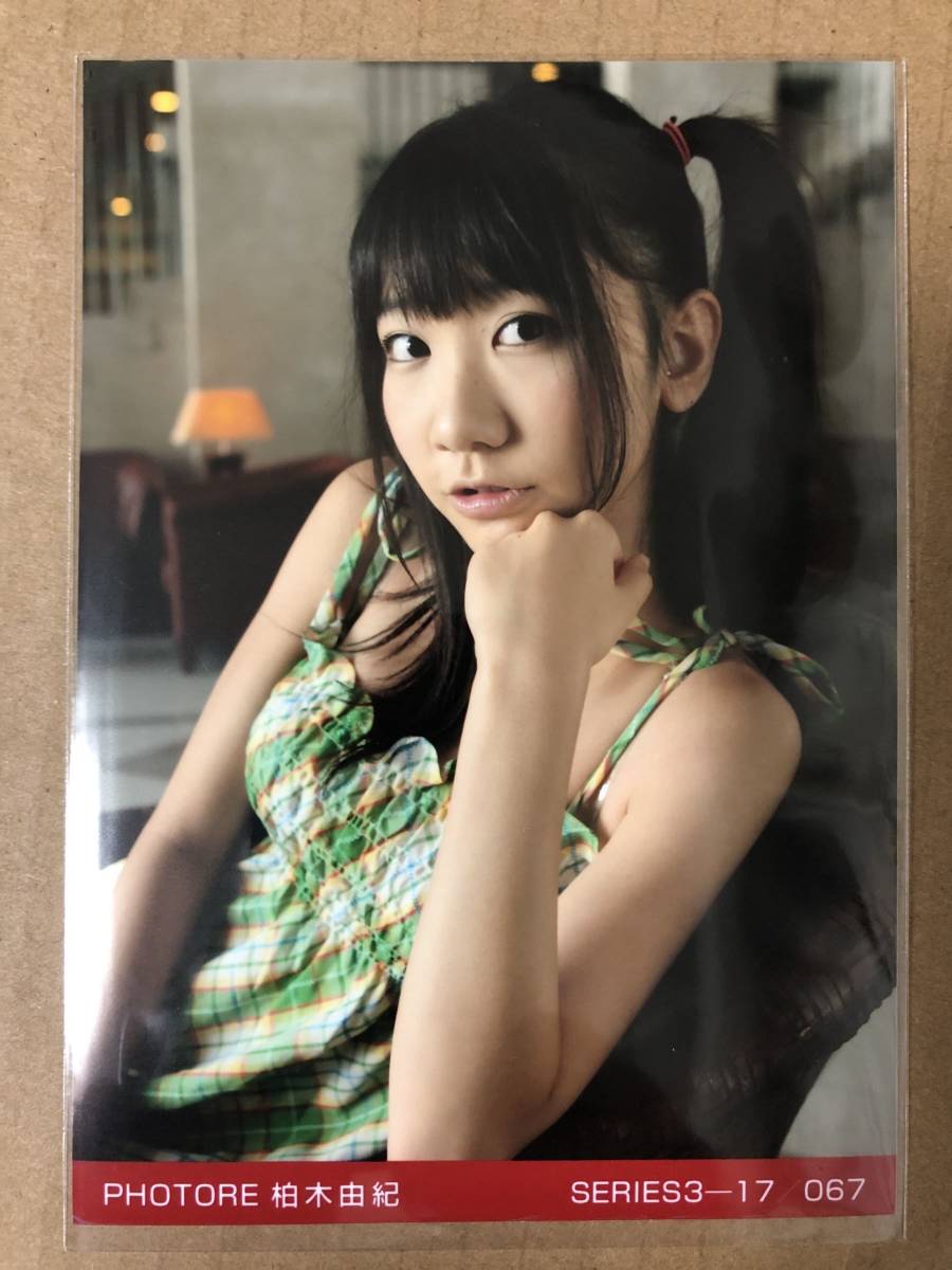 Yahoo オークション Akb48 柏木由紀 Photore Series3 17 067 生写真