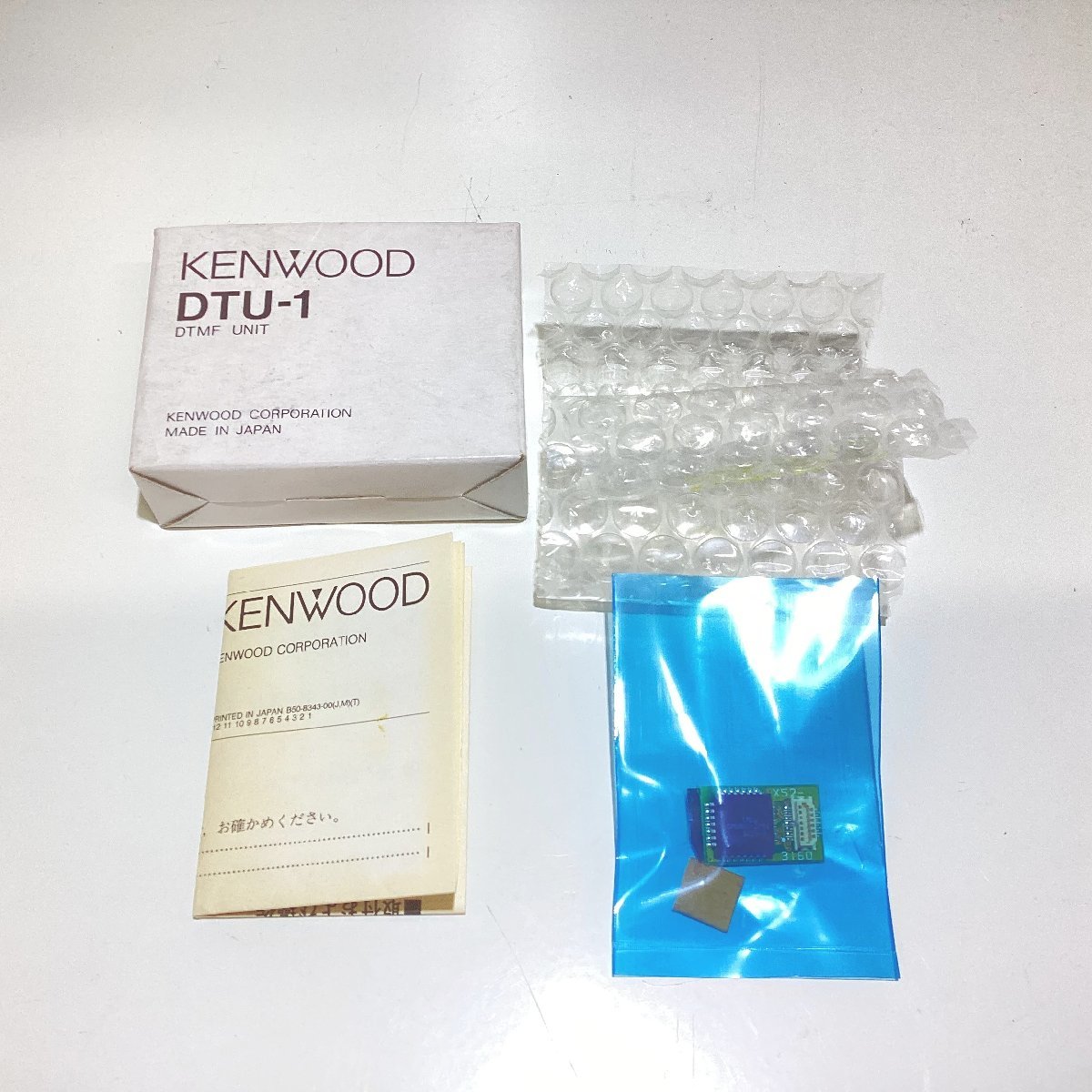 Yahoo!オークション - KENWOOD DTMF UNIT DTU-1 ケンウッド 無線機 ア...