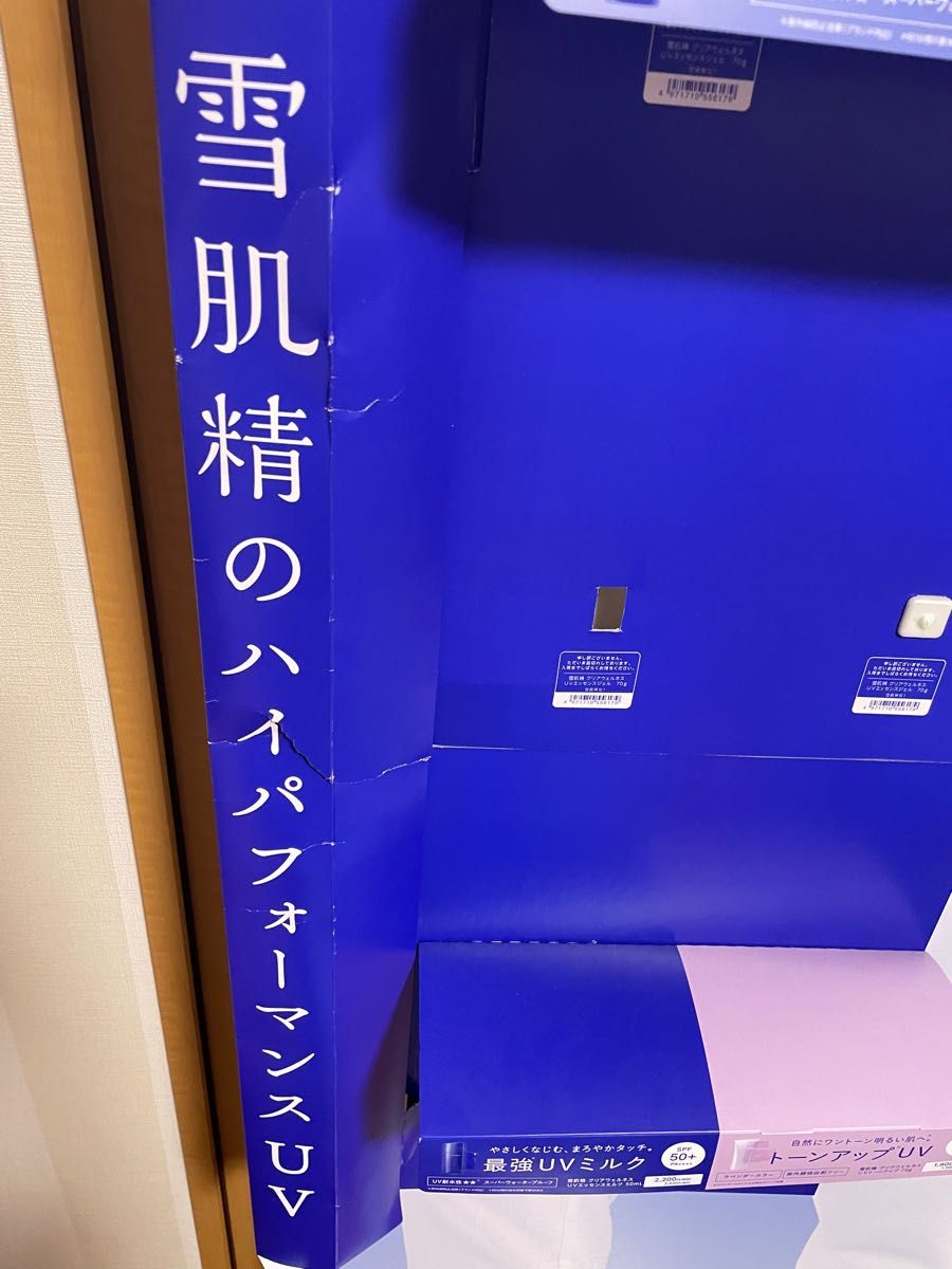 大谷翔平 等身大パネル|Yahoo!フリマ(旧PayPayフリマ) 大谷翔平 等身大パネル|Yahoo!フリマ(旧PayPayフリマ)