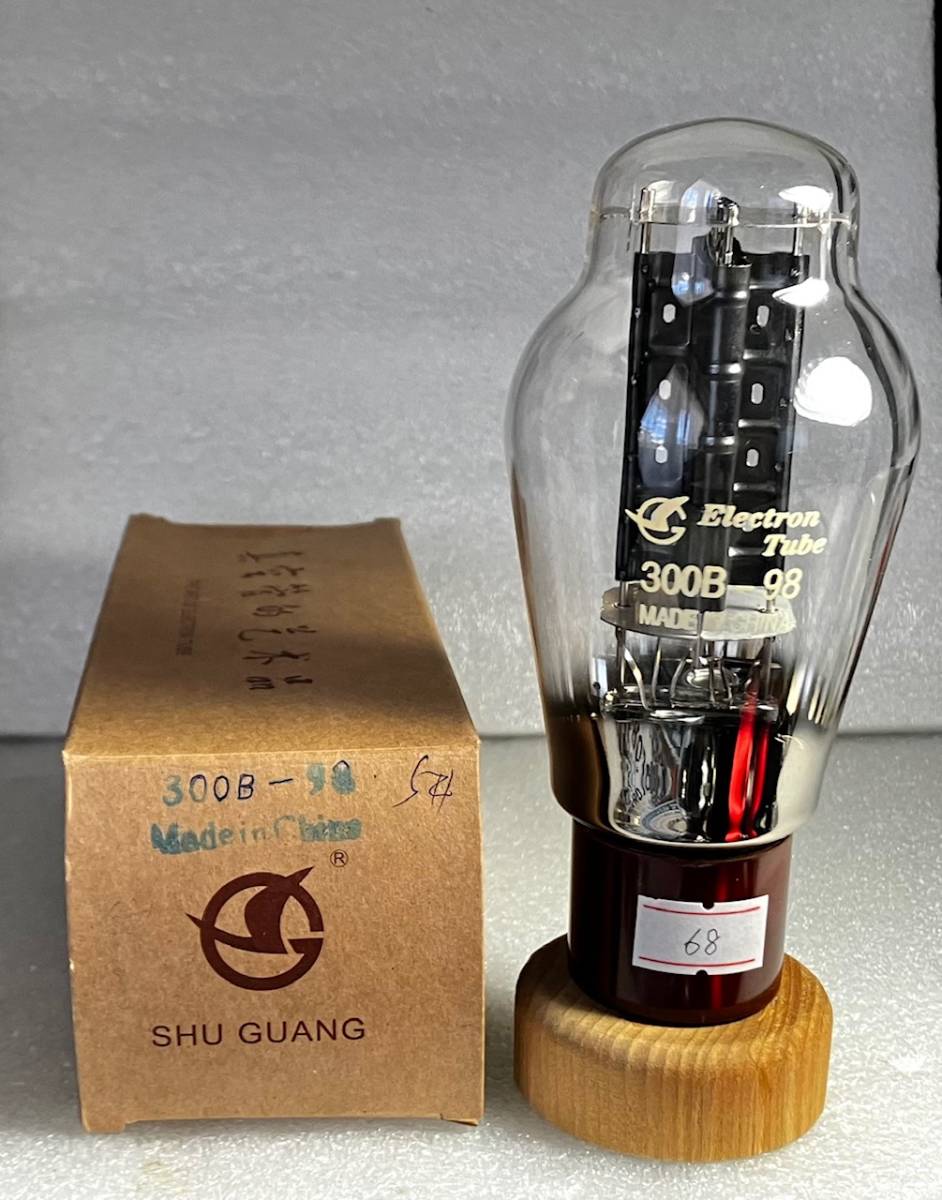 品 曙光300B-98 1本のみ(真空管)｜売買されたオークション情報、yahooの商品情報をアーカイブ公開 - オークファン（aucfan.com）