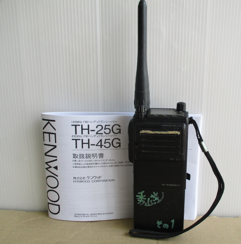 Yahoo!オークション - ケンウッド TH-45G 430MHz ハンディー機 ジャン...