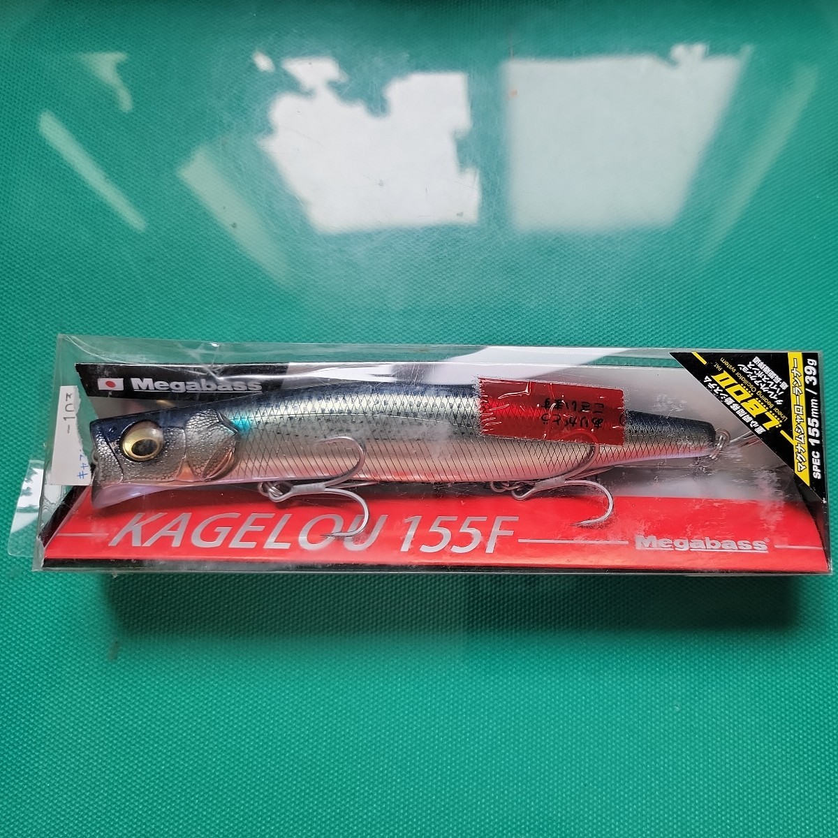 Yahoo!オークション - メガバス カゲロウ 155F