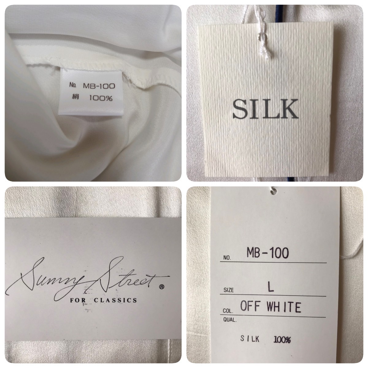 代購代標第一品牌－樂淘letao－MO 未使用 Sunny Street 長袖パジャマ メンズ Lサイズ MB-100 上下セット シルク100% オフホワイト/OFF WHITE ナイト ...