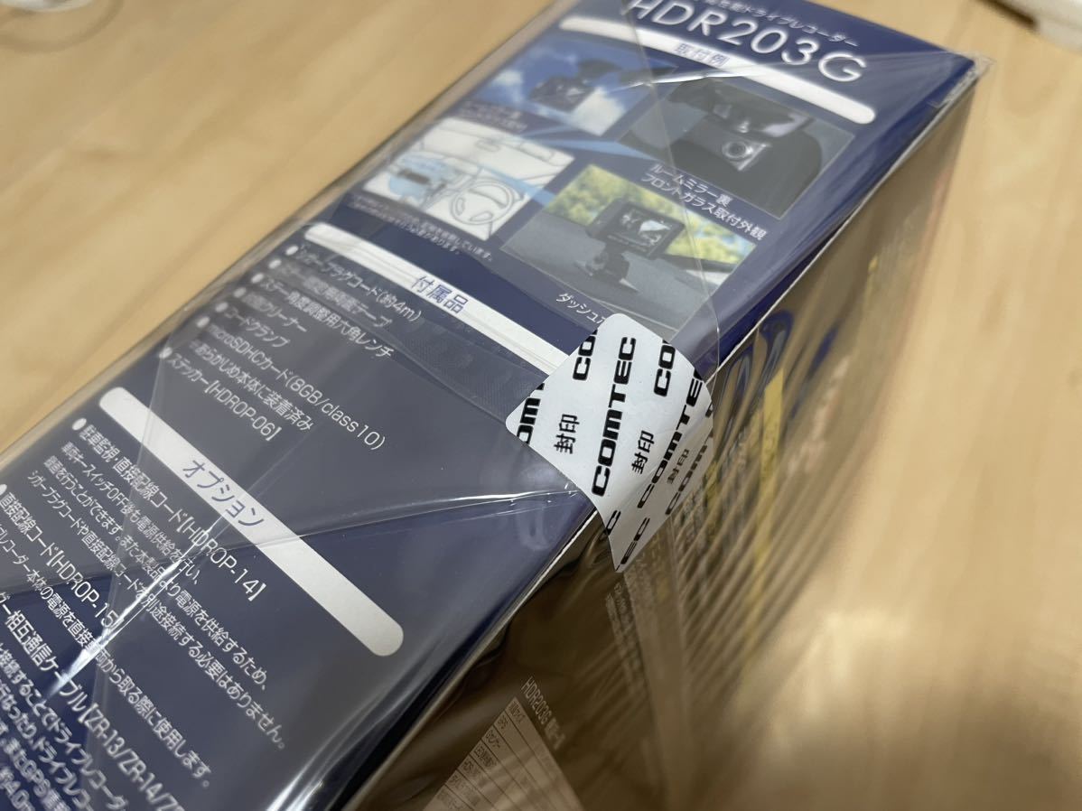 Yahoo!オークション - コムテック COMTEC HDR 203G ドライブレコーダー...