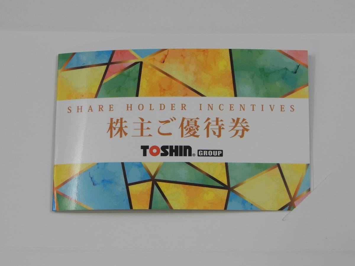 Yahoo!オークション - TOSHIN トーシン 株主優待券 ゴルフ場平日1R無...