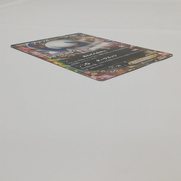 Yahoo!オークション - sD871o [限定] ポケモンカード アブソルEX XY-P ...