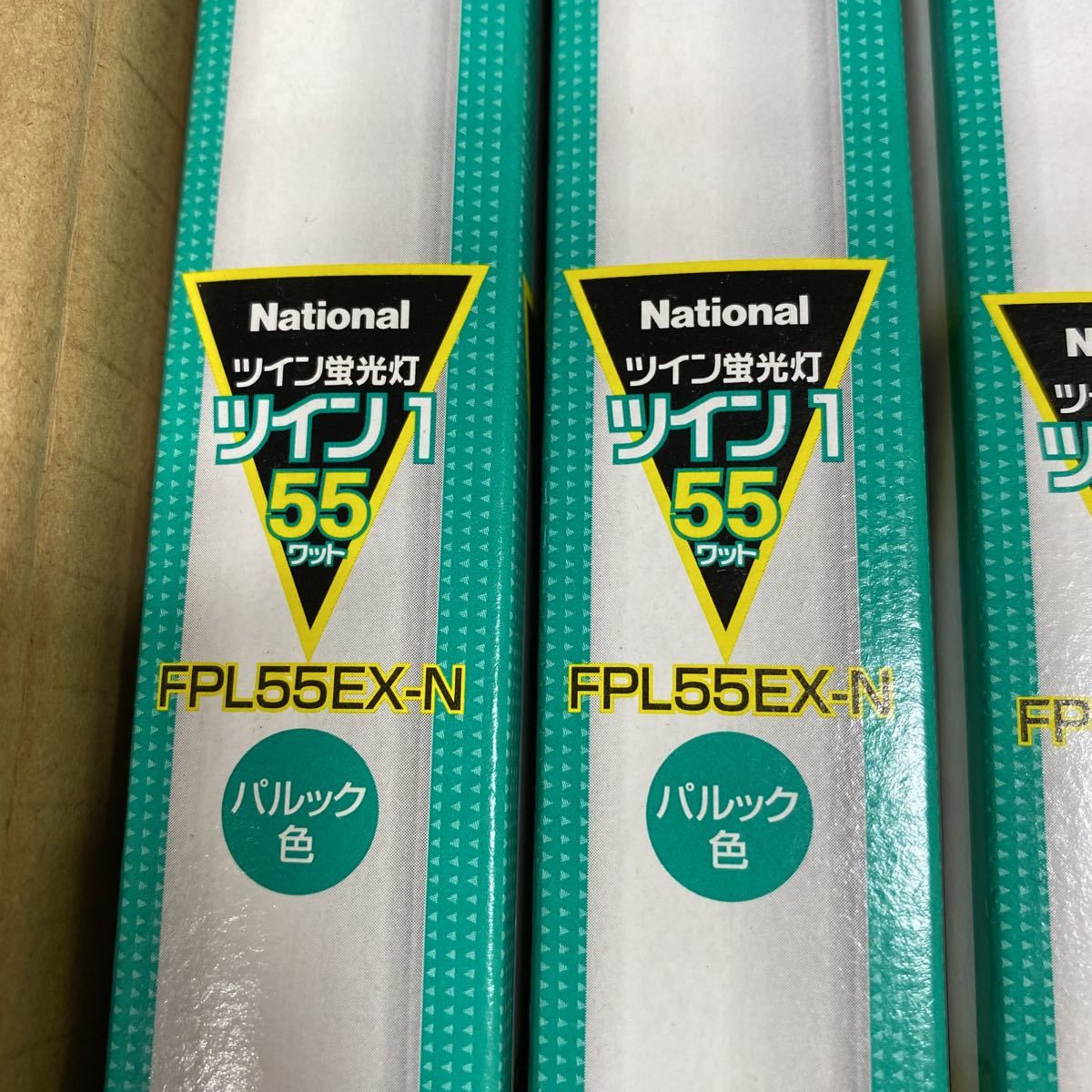 Yahoo!オークション - National ツイン蛍光灯 ツイン1 FPL55EX-N 10本...