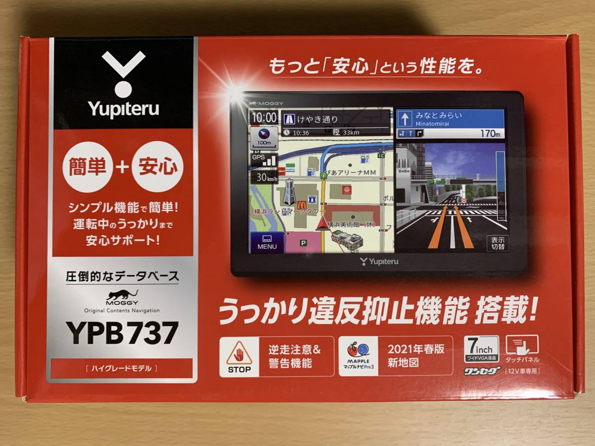 Yahoo!オークション - ユピテル ポータブルカーナビ YPB737 7インチ ワ...