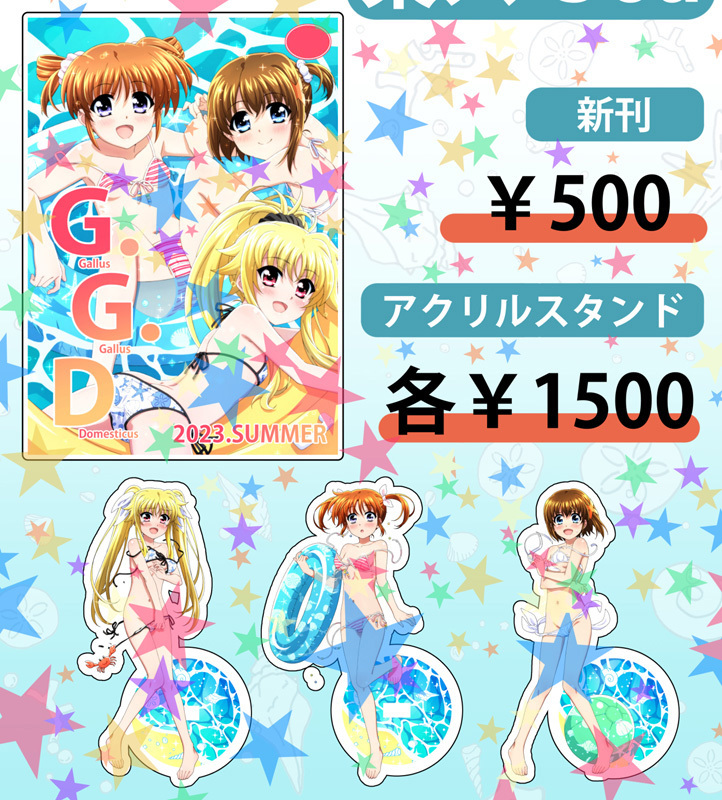 Yahoo オークション コミケ102 C102 卵屋 Lou 宮嶋仁志 新刊 グッズ