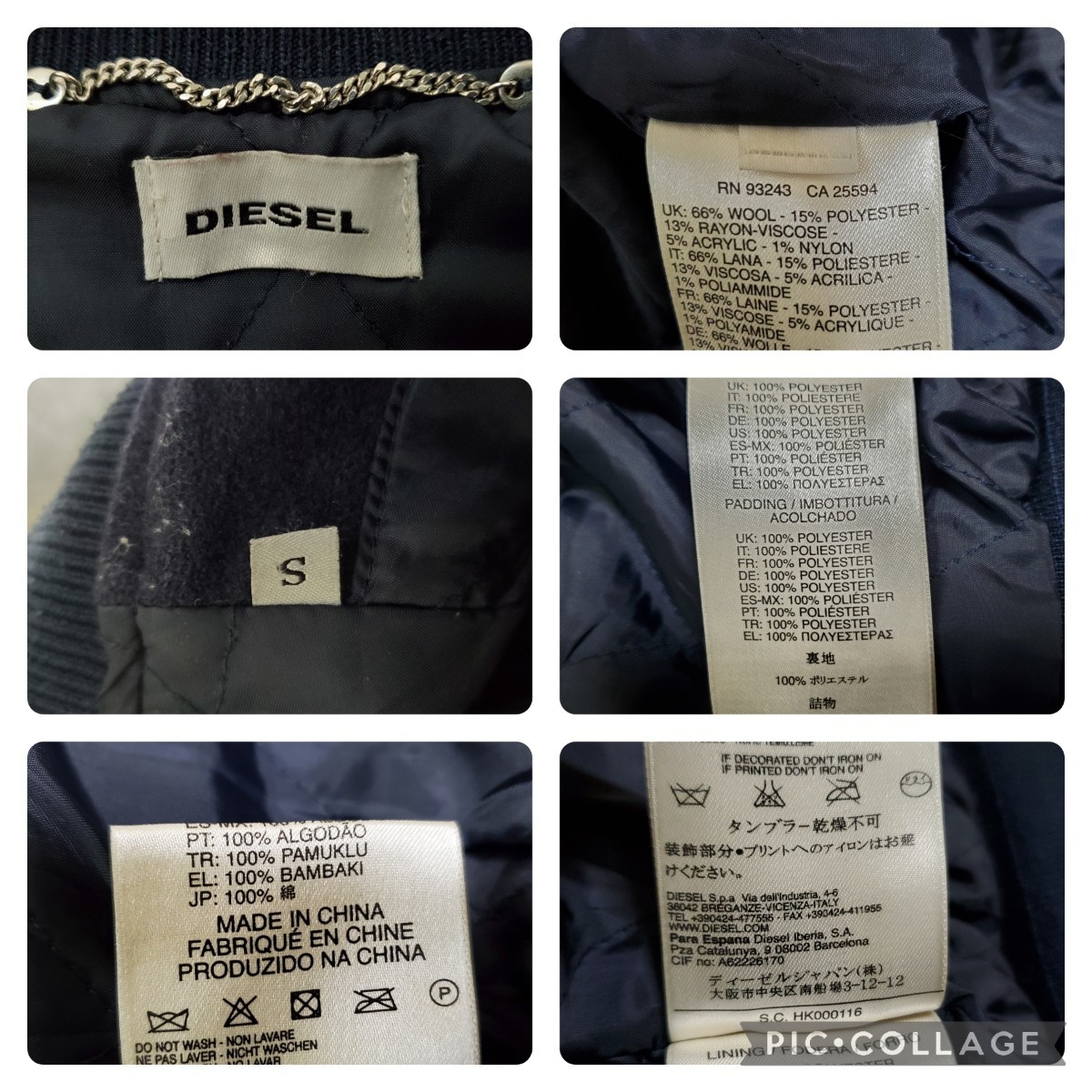 代購代標第一品牌－樂淘letao－DIESEL/ディーゼル 実寸M位 ワッペン ダメージ加工デニム袖 中綿 ウールスタジャン/スタジアムジャンパー/ブルゾン ネイビー/インディゴ