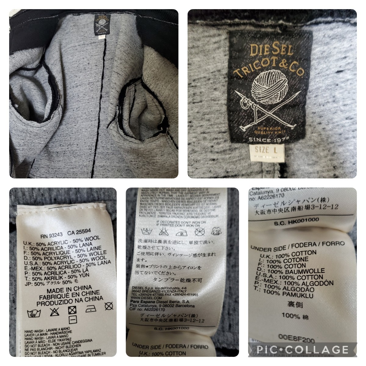 代購代標第一品牌－樂淘letao－DIESEL/ディーゼル Lサイズ 金属プレート モヒカンロゴボタン ストレッチ ボンディング裏地 ウールニットピーコート/アウター 色:ブラック