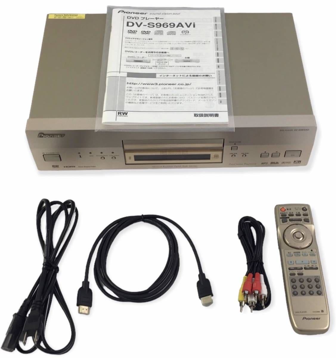 Yahoo!オークション - HY1767F Pioneer DVDオーディオ/ビデオ SACDプレ...